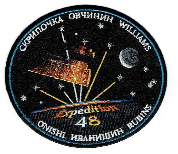 STS-8 - A-B Emblem | Space Patch Database